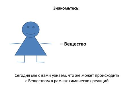 Химические явления Признаки течения химической реакции презентация