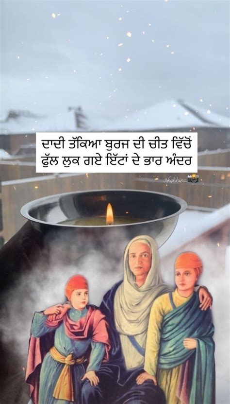 Pin By Jatinder Sandhu On Sikhism Char Sahibzade Pics Chotte Sahibzade Pics Cute Love Wallpapers