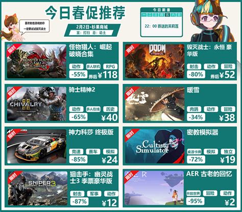 杉果新春特惠：《掠食》￥12，《黑魂3 豪华版》券后￥179 知乎