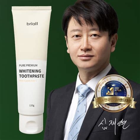 Briall Pure Premium Whitening Toothpaste Tradekorea