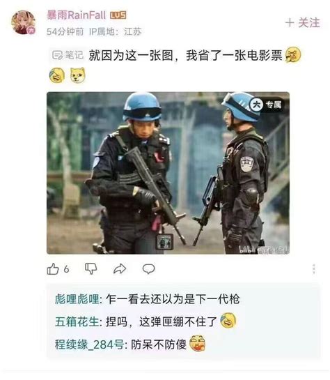 这也太糊弄观众了吧 178