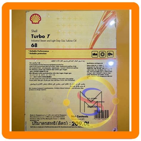 Jual Shell Turbo T 68 Turbine Oil Oli Turbin Gas Steam Uap Eceran Ecer 1 L Best Seller Shopee
