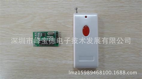 433MHZ 315MHZ频率无线接收模块 无线发射模块 超再生 315M 433M 阿里巴巴