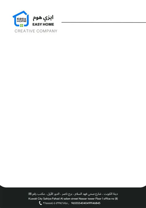 Muhammed Swalih On Linkedin Graphicdesign Logo Letterhead Graphics