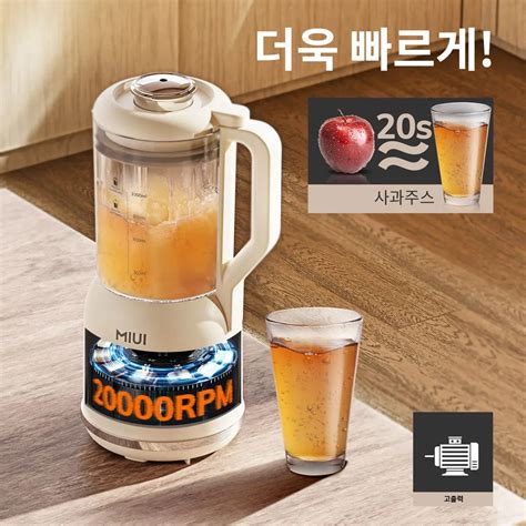 두유 제조기 두유기 포트 대두 미 맘모스 S 믹서기 컨지 믹서 1l 가정용 난방 및 밀크쉐 티몬