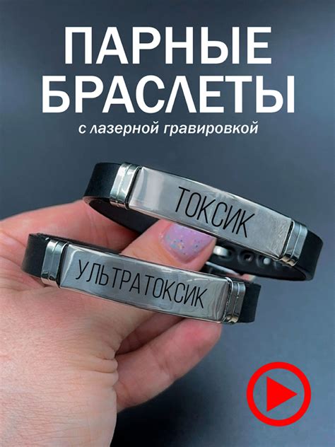 PNP Браслет со вставками - купить с доставкой по выгодным ценам в ...