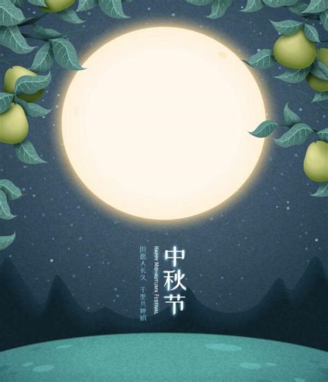 【中秋征文】使用python中秋节嫦娥投食小游戏《千里婵娟》text1 Fontrenderstrscore True