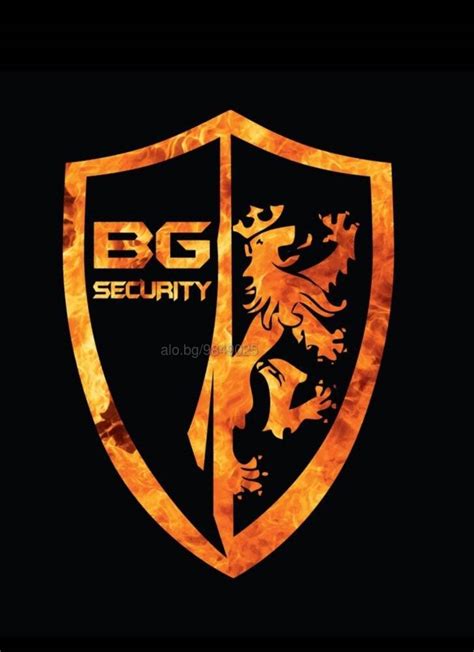 ФЕЦ Оряхово Охранител БГ Секюрити Фирма Трудов договор Охрана Работа в България Оряхов