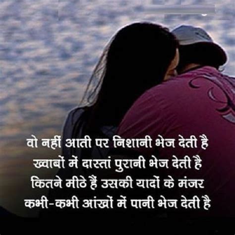 Dhokha Shayari 2018 Dard Sad Shayari सब को हिला दे Apk للاندرويد تنزيل