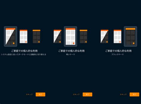 Androidのリピート再生を可能にする無料アプリvlcのインストールと使い方 ｜ 旅好きねっと｜なまら北海道野郎