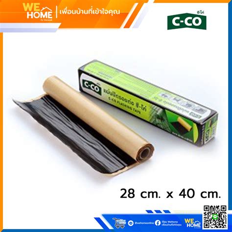 แผ่นปิดบริเวณรอยต่อกระเบื้องหลังคา ซีโค่ ขนาด 28 ซม X 40 ซม 28 ซม X
