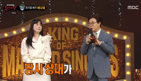 복면가왕 백조의호수는 배다해2015년 출연 김연우에 1r 광탈