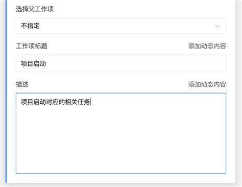 分钟带你玩转PingCode Flow