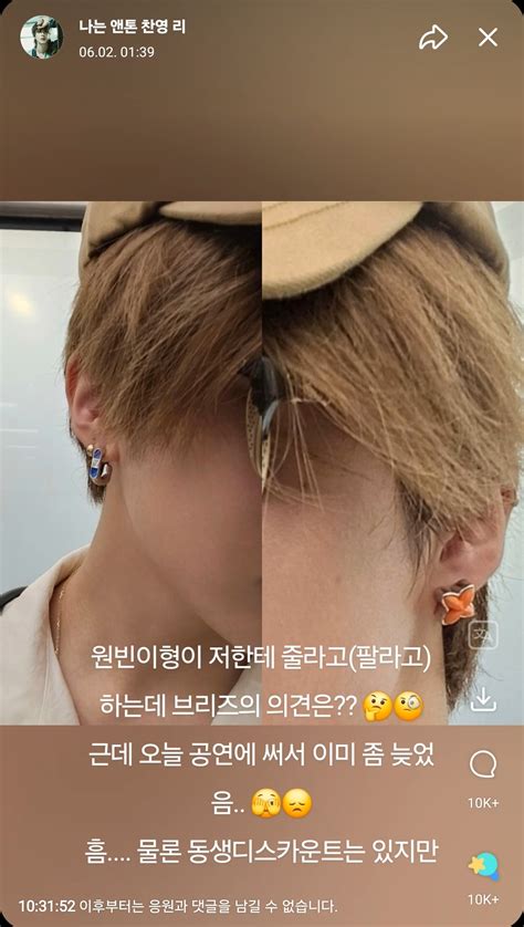 잡담 라이즈 위계질서ㅋㅋㅈㅋ 인스티즈instiz 연예 카테고리