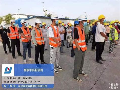 河北建设集团股份有限公司西安分公司各在建项目常态化开展安全站班会活动 陕西省建筑业协会
