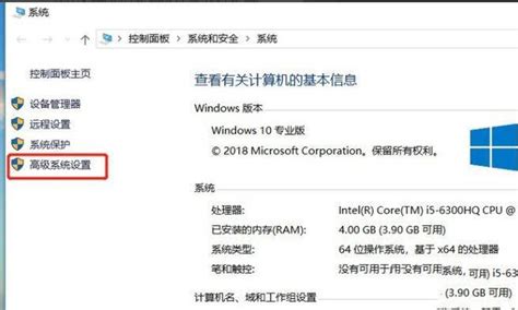 Win10笔记本电脑怎么降低功耗笔记本降低功耗的方法（亲测有效）91下载站