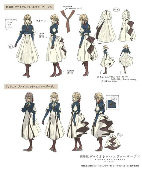 「ヴァイオレット・エヴァーガーデン」公式 On Twitter ヴァイオレットエヴァーガーデン 表情 イラスト アニメーションスケッチ