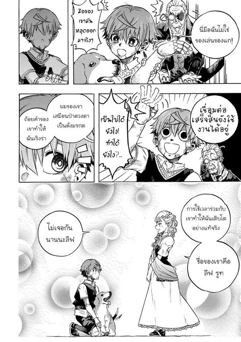 อ่านการ์ตูน Puppet 4 Th แปลไทย อัพเดทรวดเร็วทันใจที่ Kingsmanga