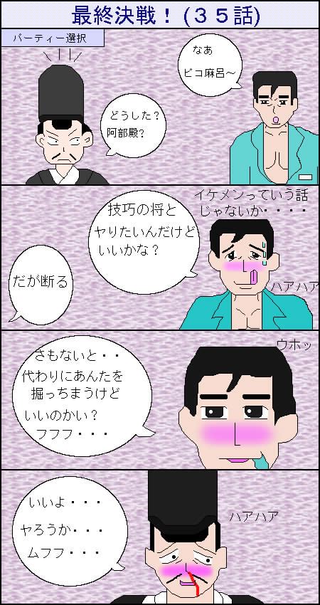 お絵かきbbsお絵かき掲示板ログ3088 ニコニコrpg攻略 ウィキ Atwiki（アットウィキ）