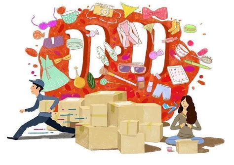 今年“双11”有啥不一样？消费者平台促销