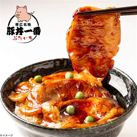 とれたて美味いもの市豚丼24食セット（豚丼の具 豚丼帯広 豚丼北海道 お取り寄せ）とれたて 豚丼 美味いもの市 ごはんもの Kochi