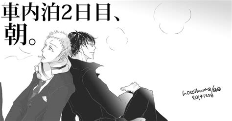 Psycho Pass 冬コミ無配まんが【佐宜】 町田のマンガ 佐宜 佐々山光留 宜野座伸元 Pixiv