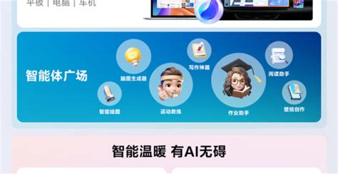 Vivo Originos 5 公测适配计划公布，11 月起开放升级腾讯新闻
