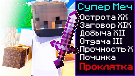 Майнкрафт но Каждый КИЛЛ дает СУПЕР ПРЕДМЕТ Грифер Шоу Youtube