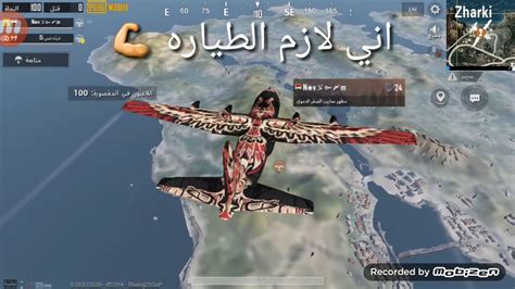 جلد ارنغل اوربا 9 Kill Youtube