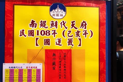 藍弋丰專欄：國運籤抽無籤的數學習題與歷史教訓 上報 評論