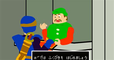 ドラゴンクエストii ドラゴンクエストii 悪霊の神々 発売日 チュロ静岡春例き11bのイラスト Pixiv