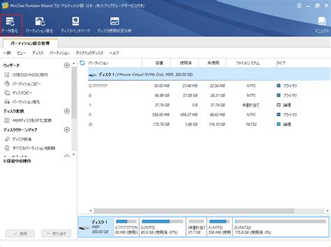 Dellでハードドライブエラーコード0146が表示される場合の対処法 Minitool Partition Wizard