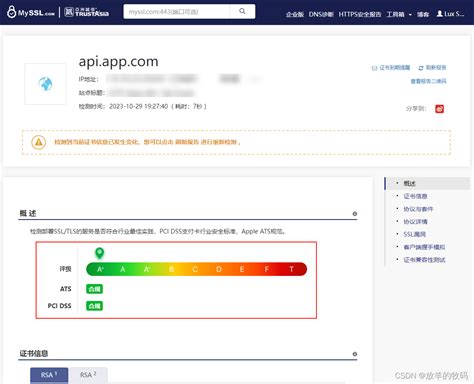 Kubernetes Ingress 升级 配置解决方案（新版本v121）