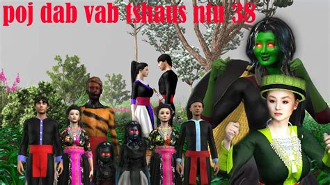 Poj Dab Vab Tshaus38 Youtube