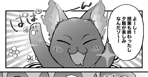 女監督生 突然元の世界の制服姿に戻った監♀とマブと先輩たち Takanaのマンガ Twst夢 あなた様の書く漫画が好きです