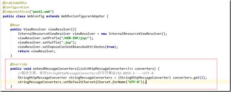 详解enablewebmvc Csdn博客