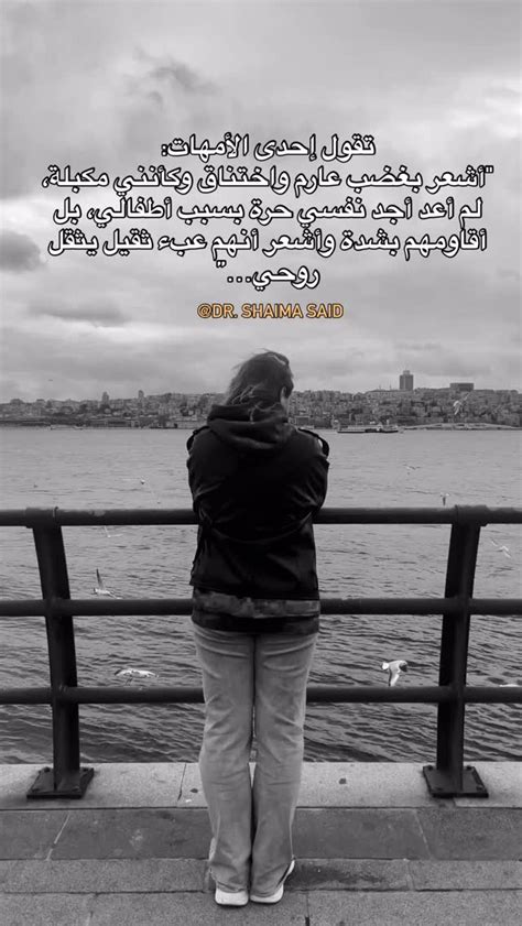 Shaima Said ‎الشعور بالانطفاء وفقدان الشغف والملل من كل شيء هو حالة