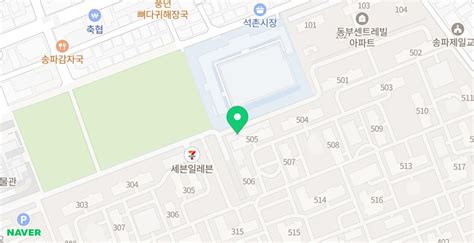 송파 가락동 로꼬브리또 헬리오시티점 비프프라이 브리또 세트 송파 헬리오시티맛집 송파 타코 후기 네이버 블로그