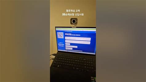 팔로워십 교육 강사 유경철 Db손해보험 신입사원 팔로워십 신입사원교육 신입사원과정 팔로워 리더십특강 유경철명