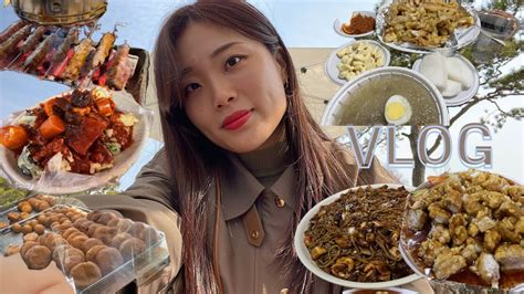 Vlog 주말을 위해 사는 직장인 브이로그 브샤를 빙자한 강릉여행🚉강릉숙소 별별별장🏡카페 엔드투앤드☕️감자크림