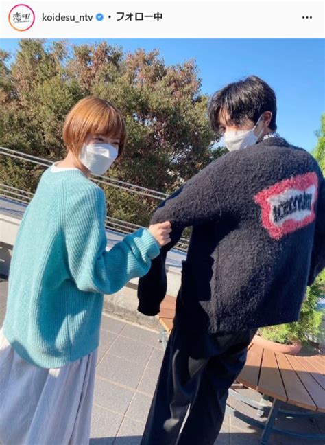 杉咲花＆杉野遥亮の『恋です！』オフショットに「今日もきゅんきゅんしました」「頑張るユキコさんに心打たれました」 Tv Life Web
