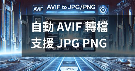 Csv檔中文用excel開啟變成亂碼怎麼解決，這招保證萬用1分鐘搞定 李介介的介入影像