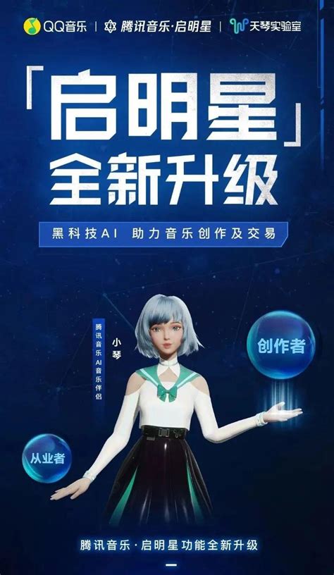 透视腾讯音乐q2财报：音乐人最关心的创作和出圈，正在变得更有效率 知乎