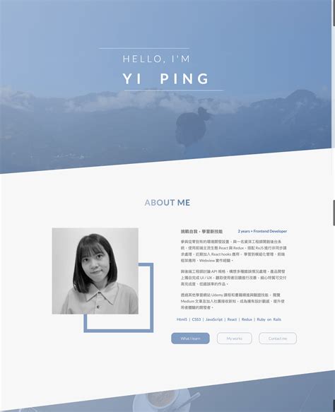 About Yiping