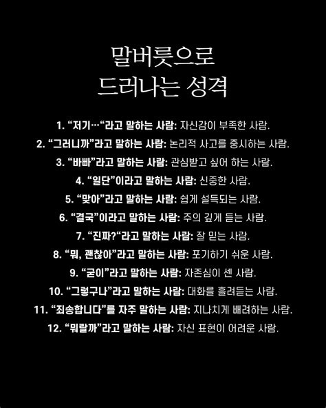 작가 주원 이건 거를 내용이 없는 조언들이네요 저장해서 두고두고 읽어보세요 🙂 책 을 참고하여 제작한 콘텐츠입니다 Instagram
