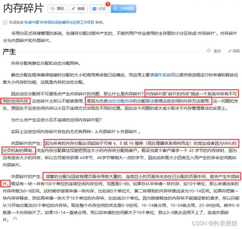 浅谈 Malloc 函数在单片机上的应用单片机malloc 内存分配 Csdn博客