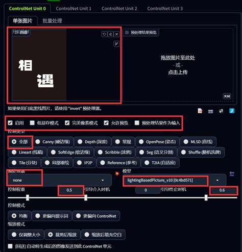 万物皆可藏字？ai隐藏字创意整活儿！ 知乎