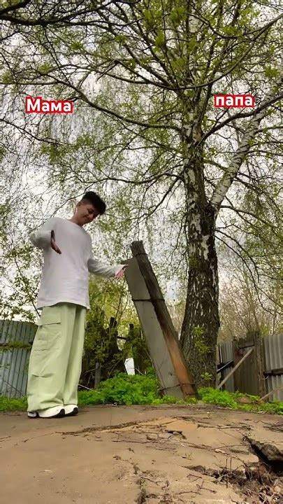 Так и живем 😜) ПЕРЕХОДИ В мой тгк:Mr.darmar - YouTube