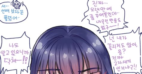 崩坏3rd 대시에 실패한 메이선배 一夏のイラスト Pixiv