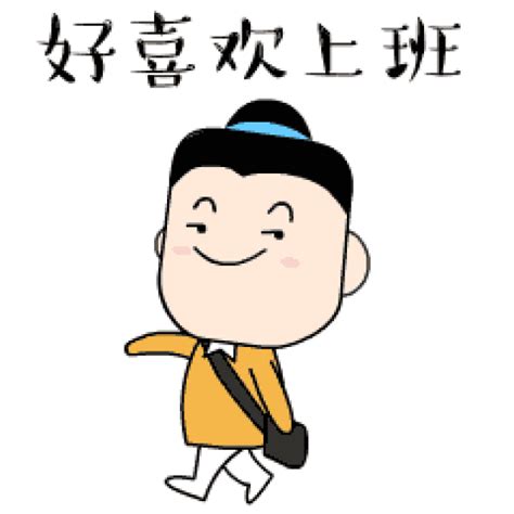 微信表情压缩 动态图库网